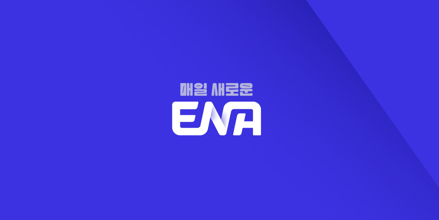 ENA 2024 New Slogan ID - cobb studio l 콥스튜디오